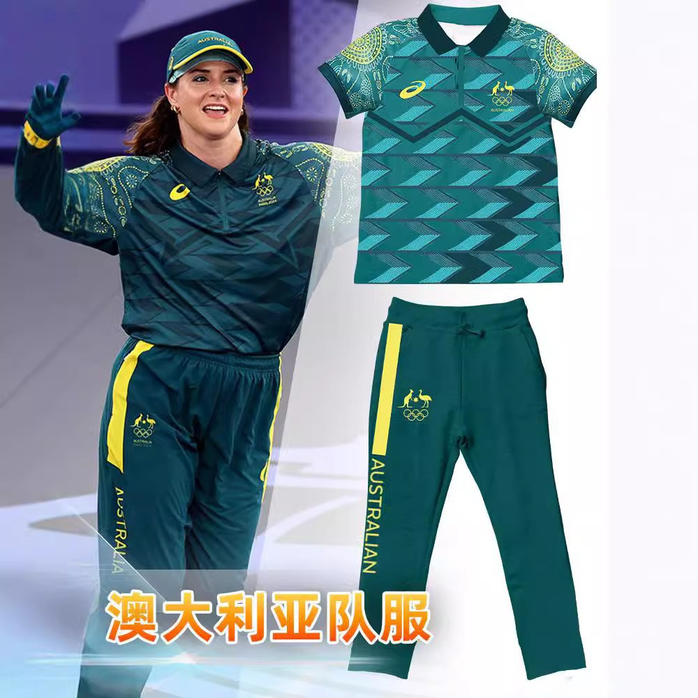 Unisex Adult Australian Break Dancer Costume Green Break Dancer Raygun ...