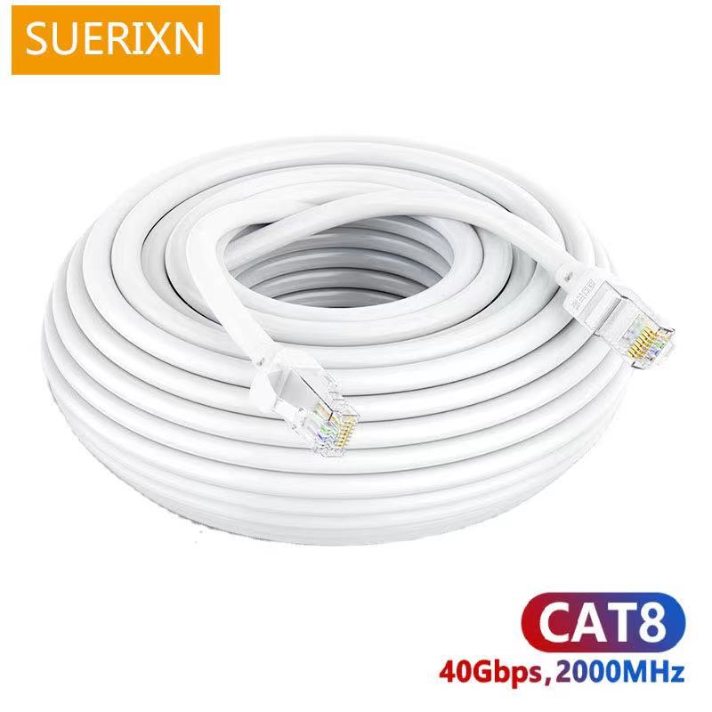 CAT8 Ethernet cable Package cable RJ45 2000Mhz professional high-speed ...