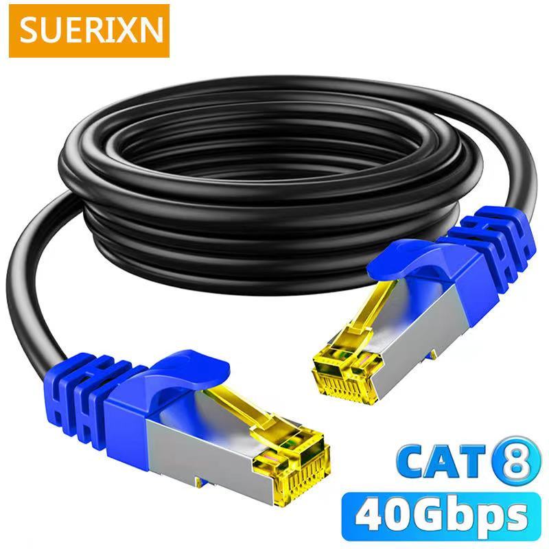 Cat8 round cable cat6 lan ethernet cable cat8 lan cable high speed rj45 ...