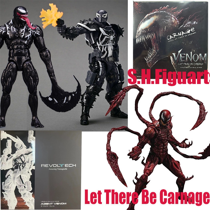 Shf Venom Let There Be Carnage Revoltech Agent Venom Figure Marvel ...