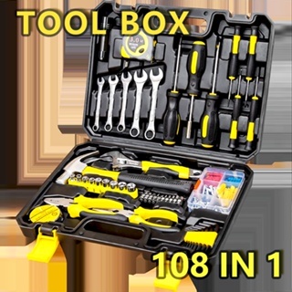 Household Tool Set Wrench Screwdriver Hardware Hand Tool Kit for ...