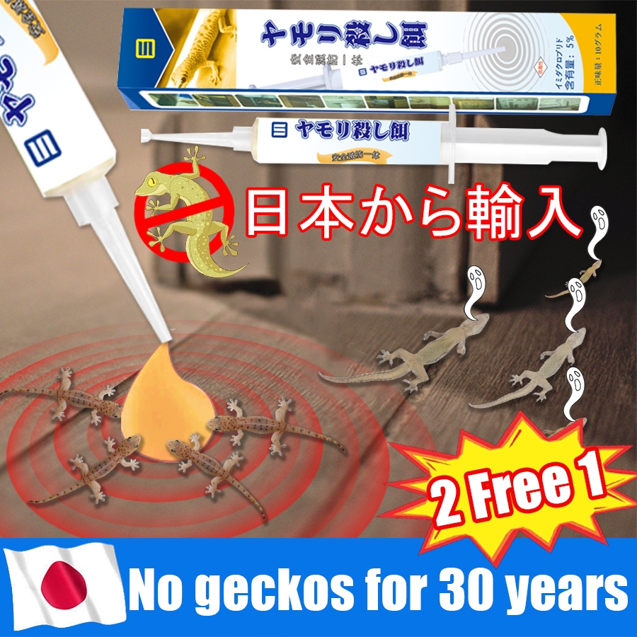 ️Designed to kill geckos ️ BS gecko killer lizard killer lizard ...