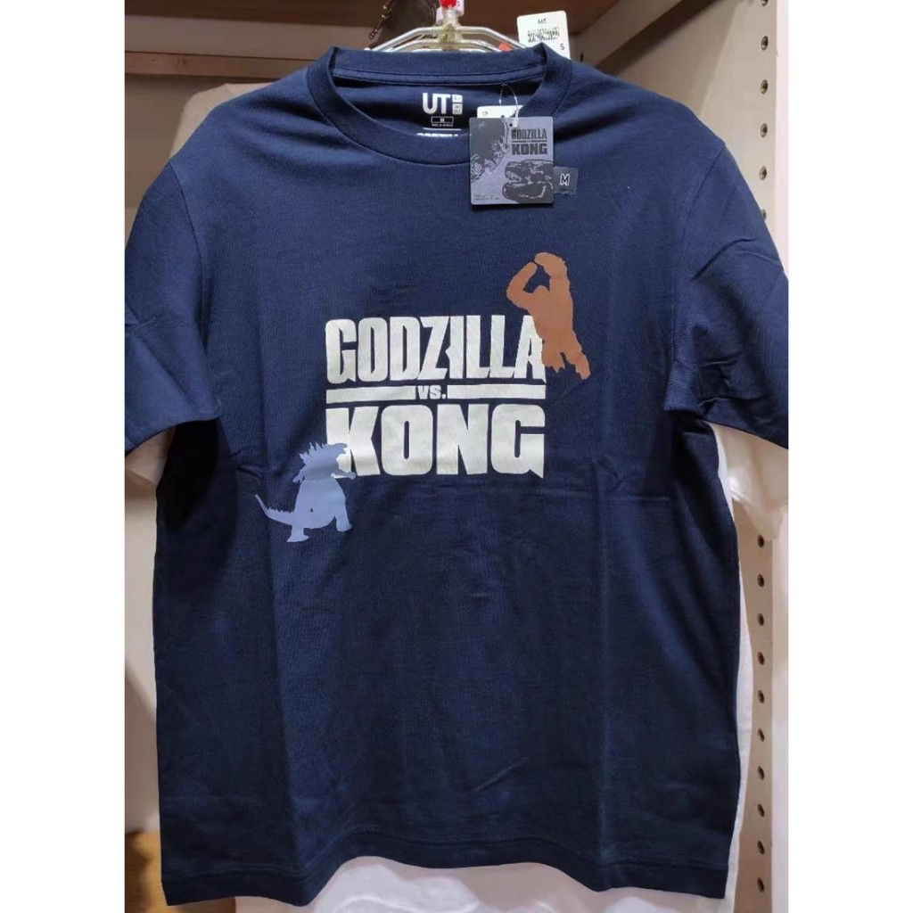 Uniqlo Collaborates with Godzilla and King Kong To Create GODZILLA ...