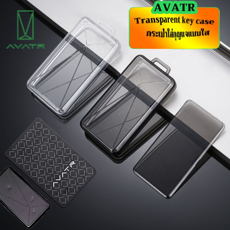 AVATR 11 AVATR 12 key case Transparent/Transparent black key cover ...
