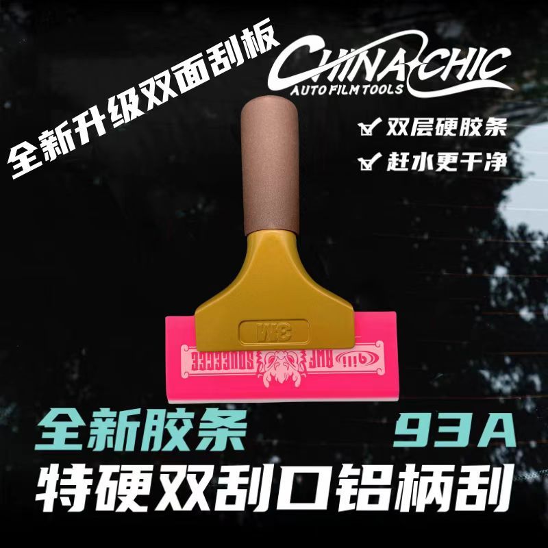 3M Special Hard Double Scraper Window Squeegee Blade Glass Cleaner ...