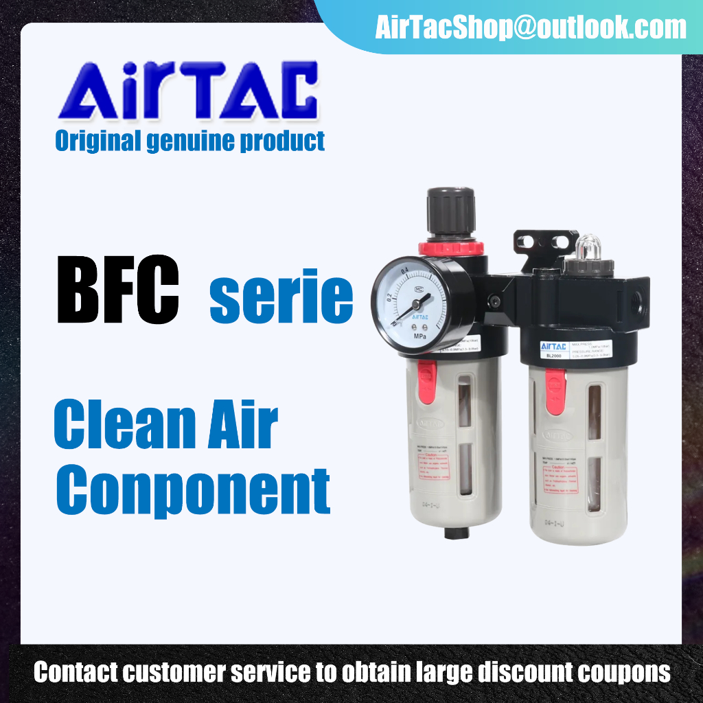 AIRTAC Oil water separator BFC2000/3000/4000A1 Pressure regulating filter Pressure regulating ...