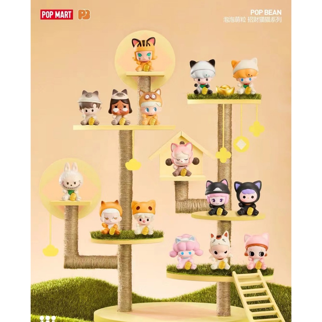 Popbean Lucky Cat Series Mini Beans（45 pcs） | Shopee Philippines