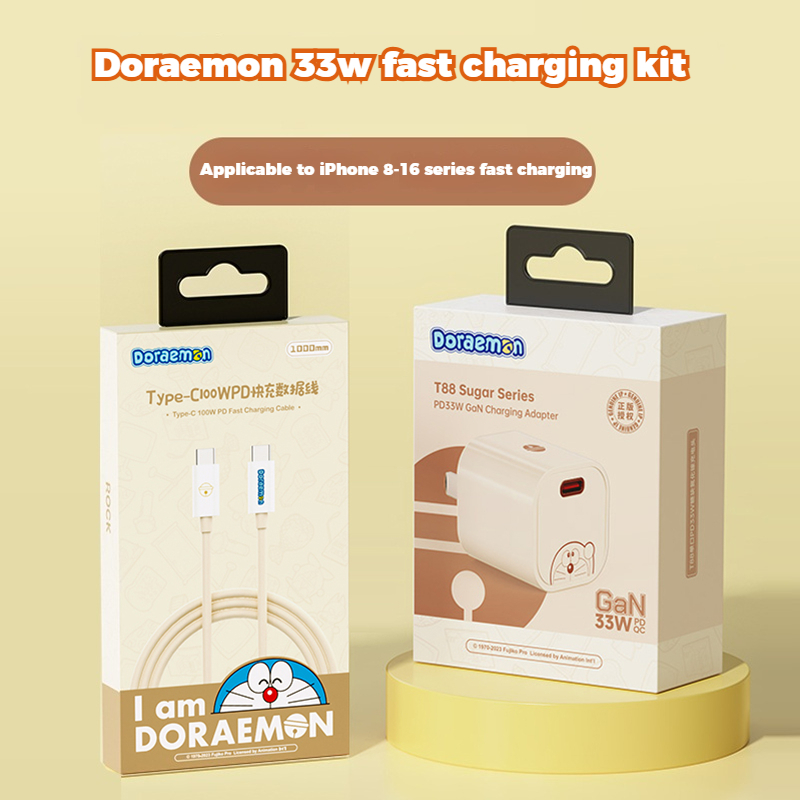 Doraemon GaN charger, PD33W fast charging | Shopee Philippines