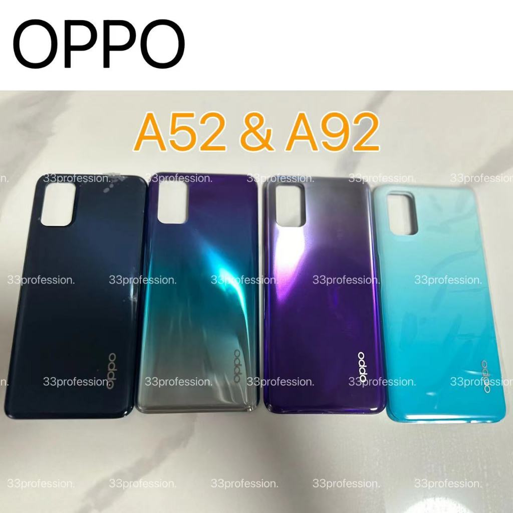 Back Battery Housing Cover For Oppo A52 & A92 (CPH2061/CPH2069) With ...