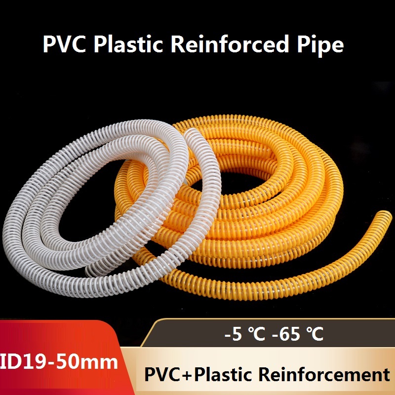PVC Plastic Reinforced Pipe Water Pipe Material Conveying Pipe ...