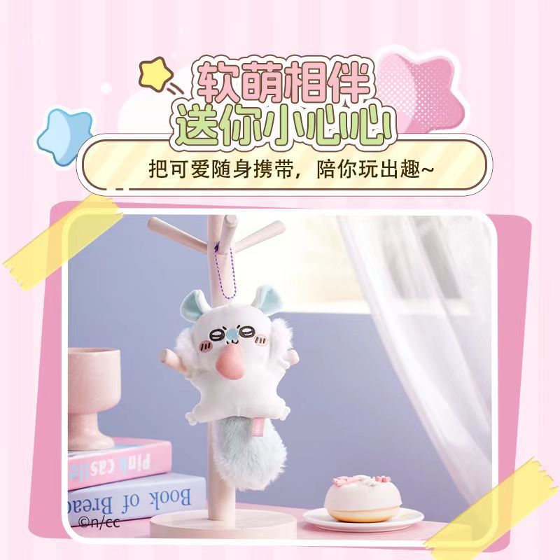 Miniso Chiikawa momonga plush pendant 9*7.5*5CM | Shopee Philippines