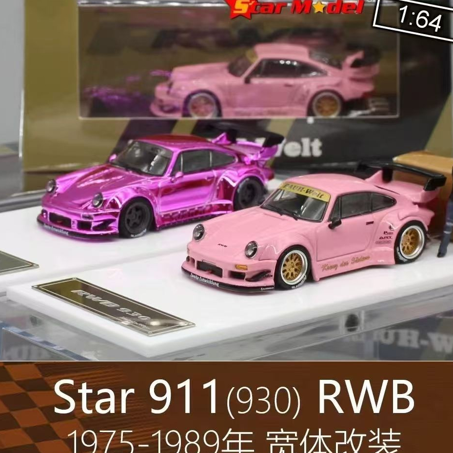 Star Model Alloy 1: 64 RV Sports Car Model 911 Wide Body 930 RWB ...