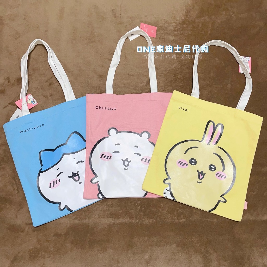 Mini miniso chiikawa Canvas Bag usagi hachiware usagi hachiware ...