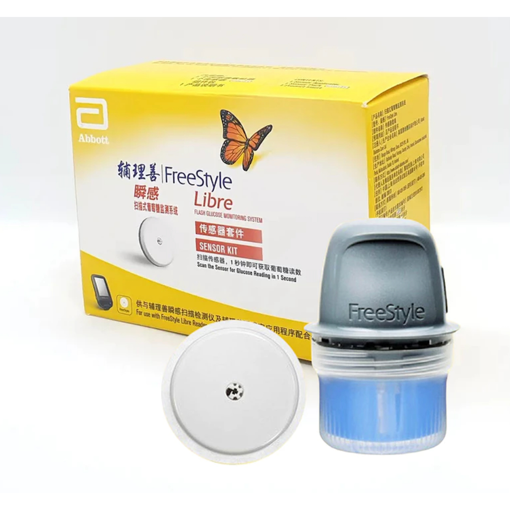 Abbott freestyle Libre flash glucose monitoring system for glucose ...