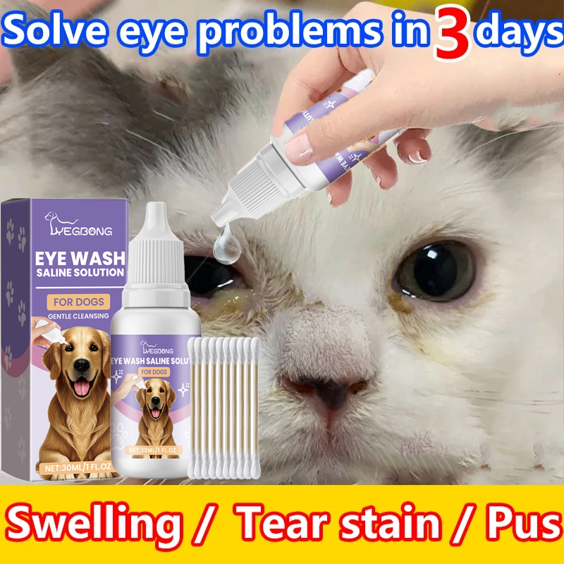 Pet Eye Drops 30ml Ophthalmic Redness Reliever Eye Drops Dog Cat Remove ...
