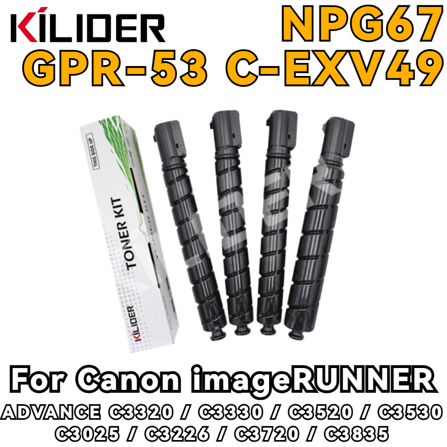 KILIDER NPG-67 Toner Cartridge For Canon iR ADV C3320 C3330L C3325 ...