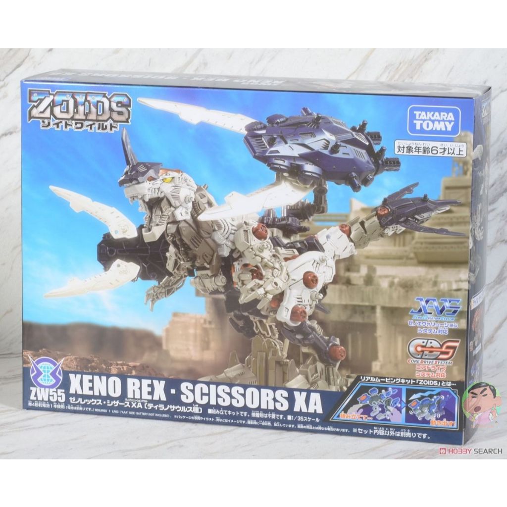 TakaraTomy Zoids Wild ZW55 Zeno Rex Scissors XA Complete Model | Shopee Philippines