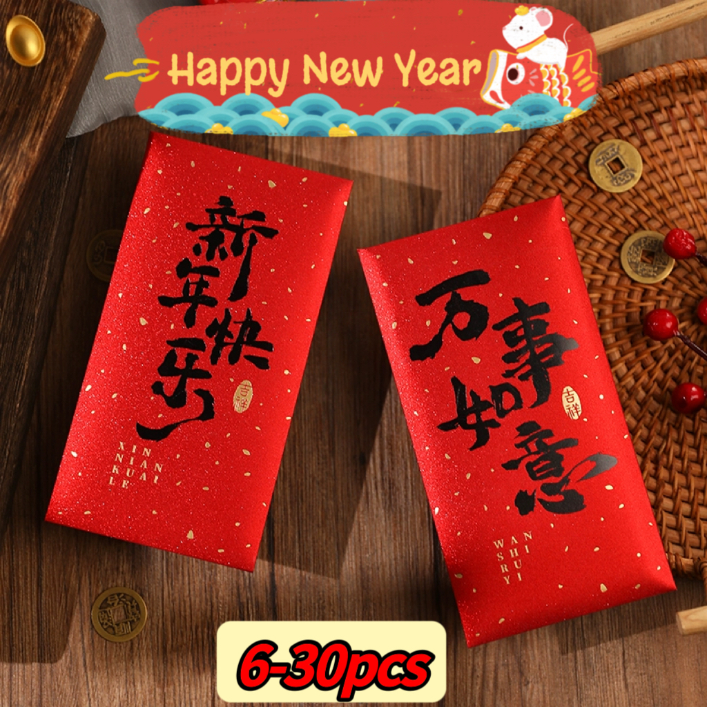 Envelope Money Red Packet CNY Angpau 2025 Snake Year Happy Chinese New ...
