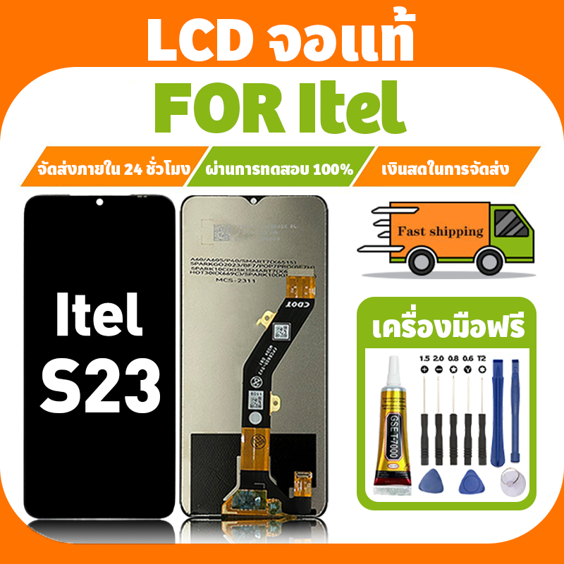 LCD can be used with Itel S23 screen + touch screen set, mobile phone ...