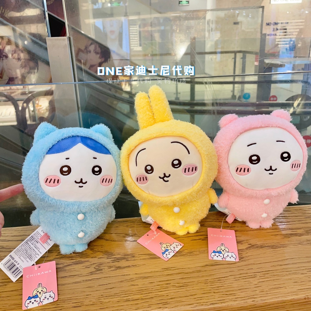 miniso chiikawa Pajama Doll Gift hachiware usagi | Shopee Philippines