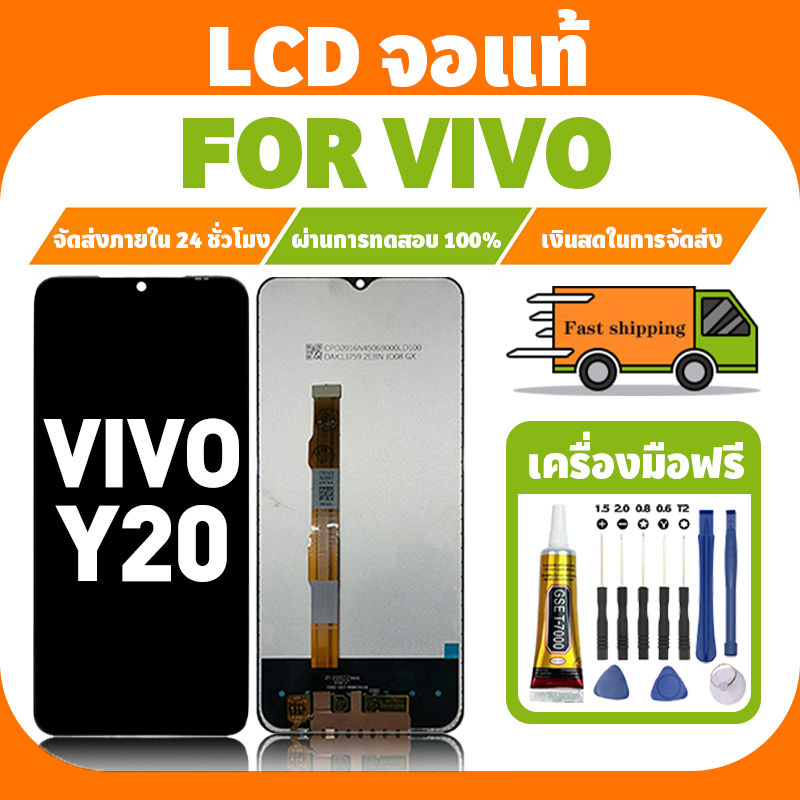 LCD can be used with VIVO Y20 screen + touch screen set, mobile phone ...