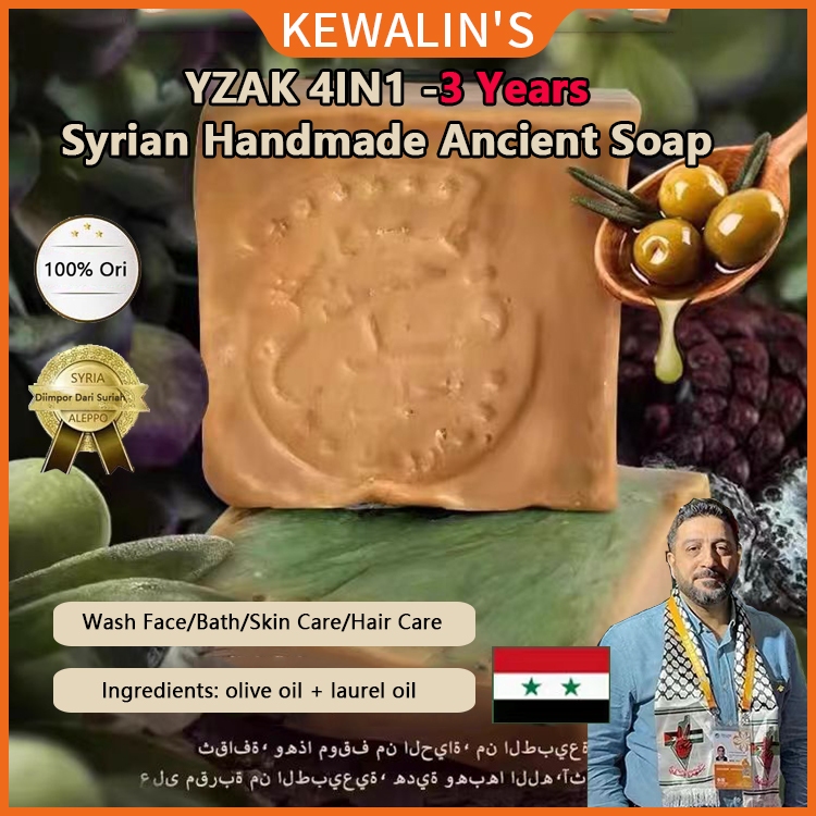 YZAK Syrian Ancient Soap 3 Years 5% Laurel Oil 95% Olive Oil Syrian ...