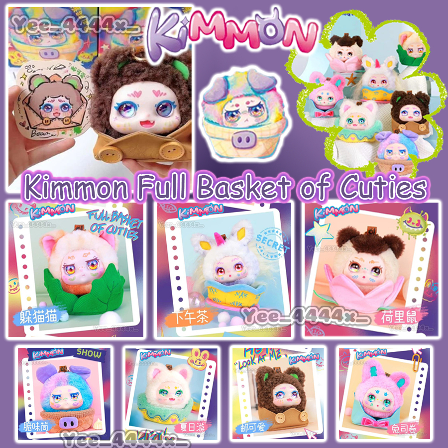 【Random one】Kimmon Full Basket of Cuties blind box 100% Authentic ...