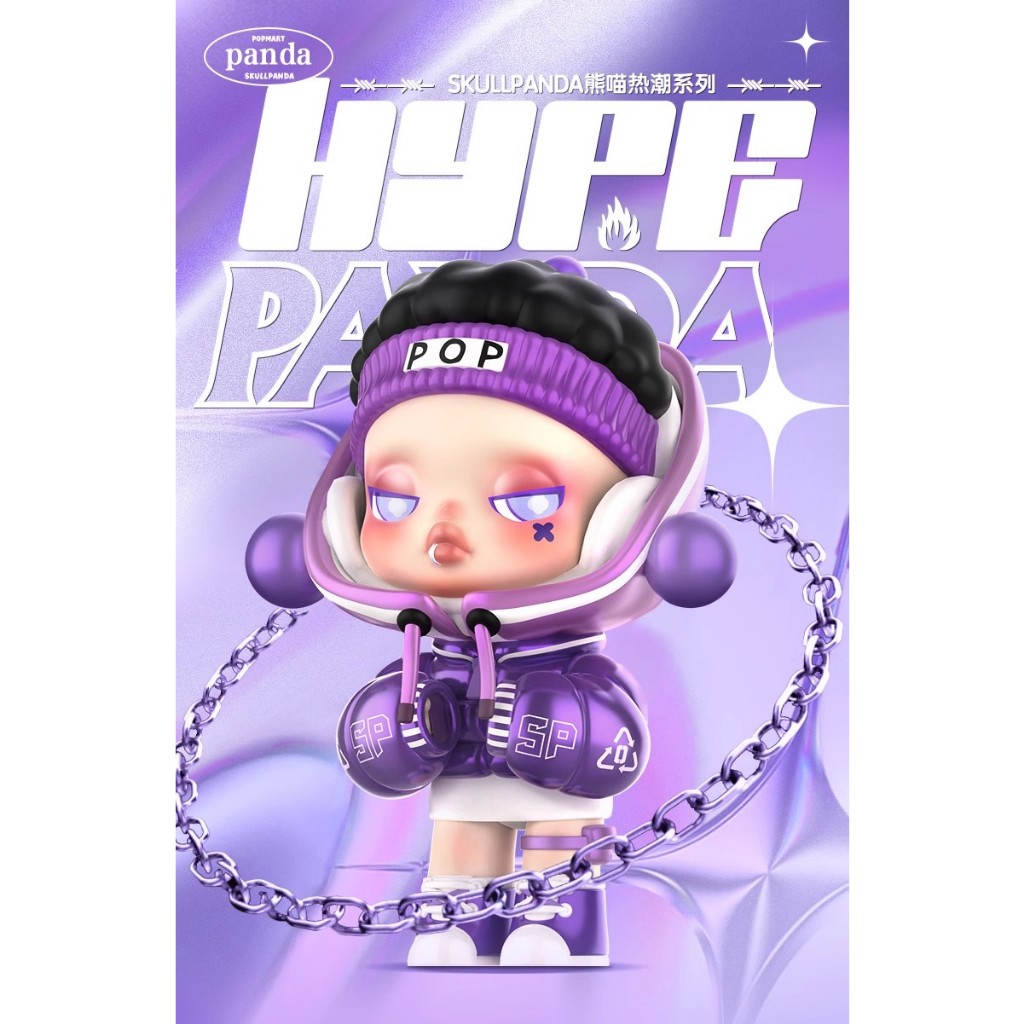 Skullpanda Hype panda Series[Genuine] POPMART Gift For Girlfriend ...