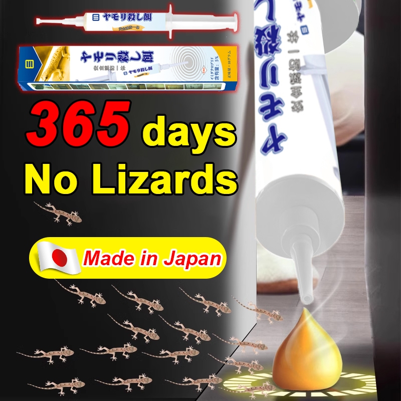 Refund if ineffective CP Lizard killer Lizard repellent Made in Japan ...