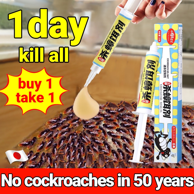 1 day kill all cockroaches Japan Cockroach Gel Bait Non-toxic Repellent ...