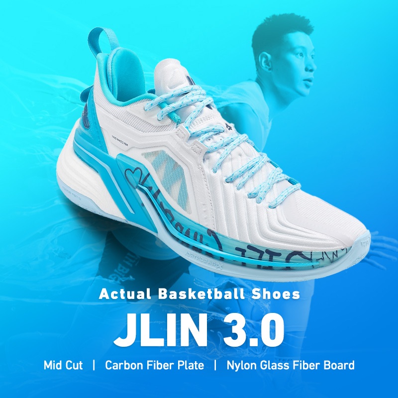 Xtep Jlin 3.0 Men Basketball Shoes Carbon Plate Combat Rebound ...