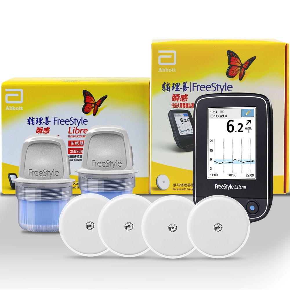 （Exp:2025-10-30）Freestyle Libre 24-hour real-time monitoring blood ...
