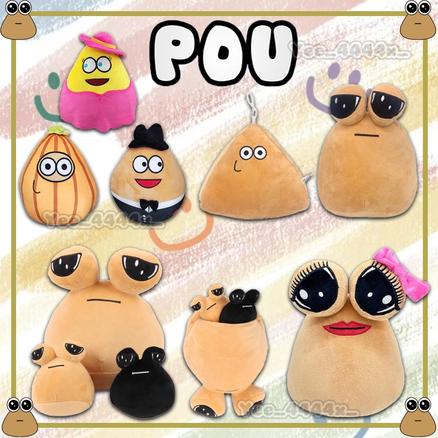 My Pet Alien POU Plush Doll Game Characters POU Stuffed Doll Home ...