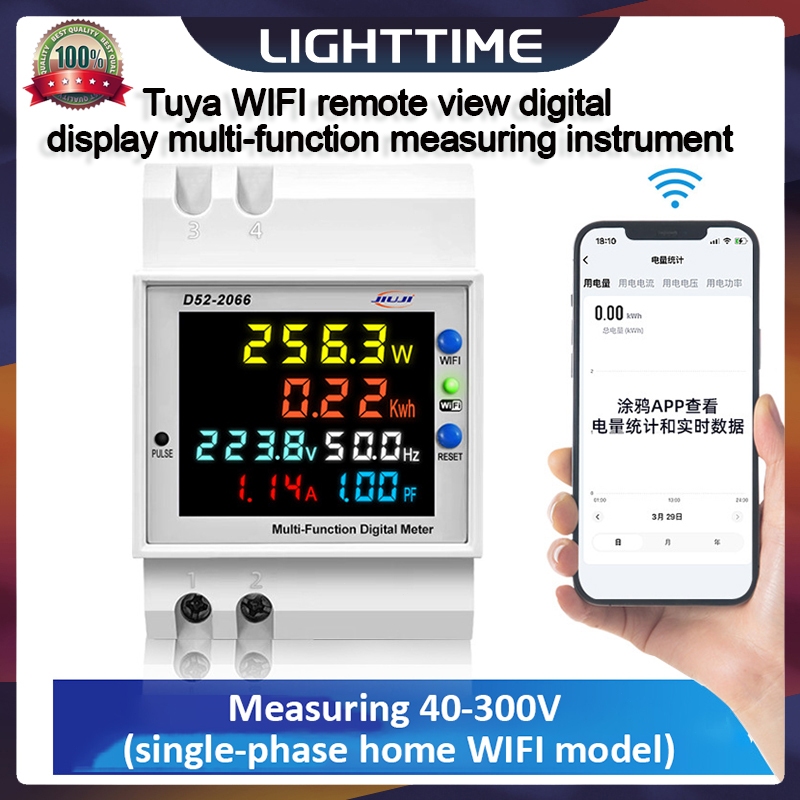 WIFI Graffiti Home Energy Meter Smart Rail type Energy Meter 220V ...