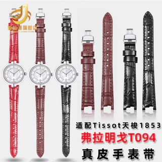 Shop tissot 1853 watch for Sale on Shopee Philippines