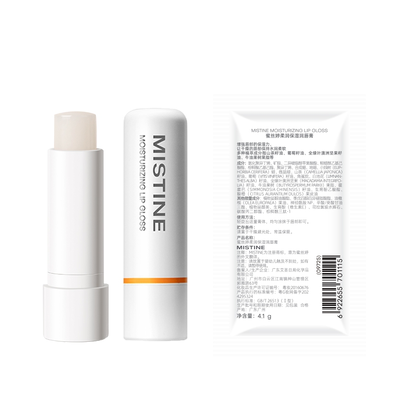 Mistine Moisturizing Moisten Removable SPF15 Lip Balm 4g | Shopee ...