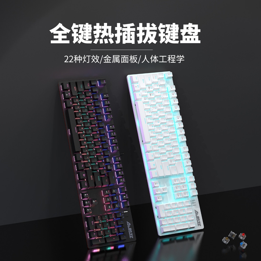 Ajazz AK687 87 keys Rainbow lights Gaming Mechanical Keyboard with ...