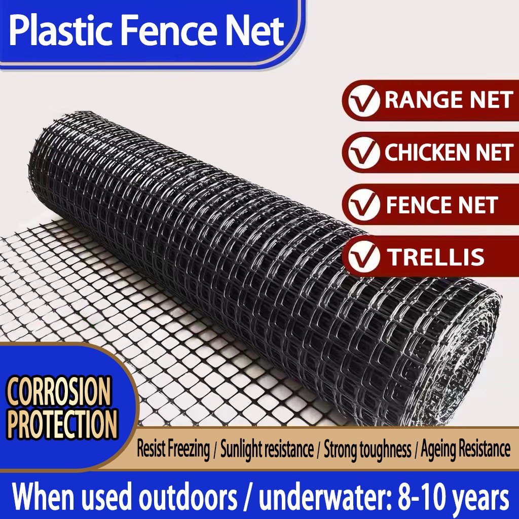 Plastic Fence Net Chicken Net 50M/25M/10M Outdoor Net Orchard ...