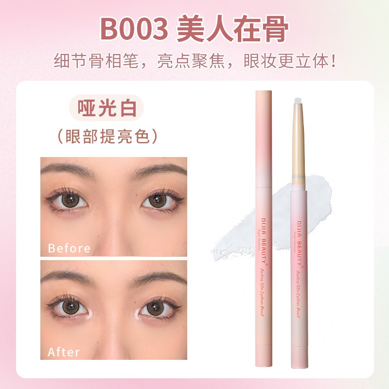 DIJIA lipliner white matte highlighter B003 Matte white Brightening ...