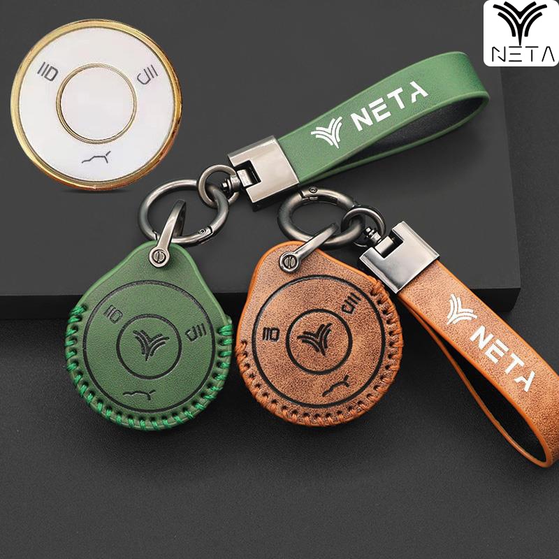 NETA U-2 Car Remote Key Case Holder Keychain Protector For NETA U-Ⅱ ...