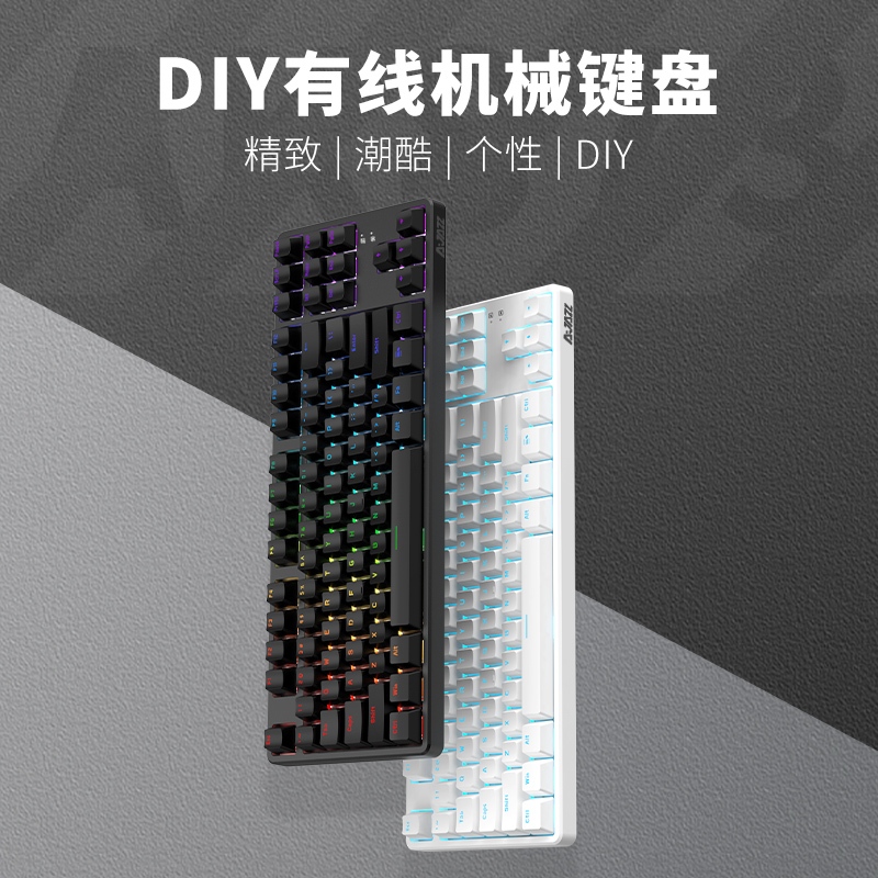 Ajazz AK873 Hot-swappable OEM Sublimation PBT Keycaps Three-mode RGB ...