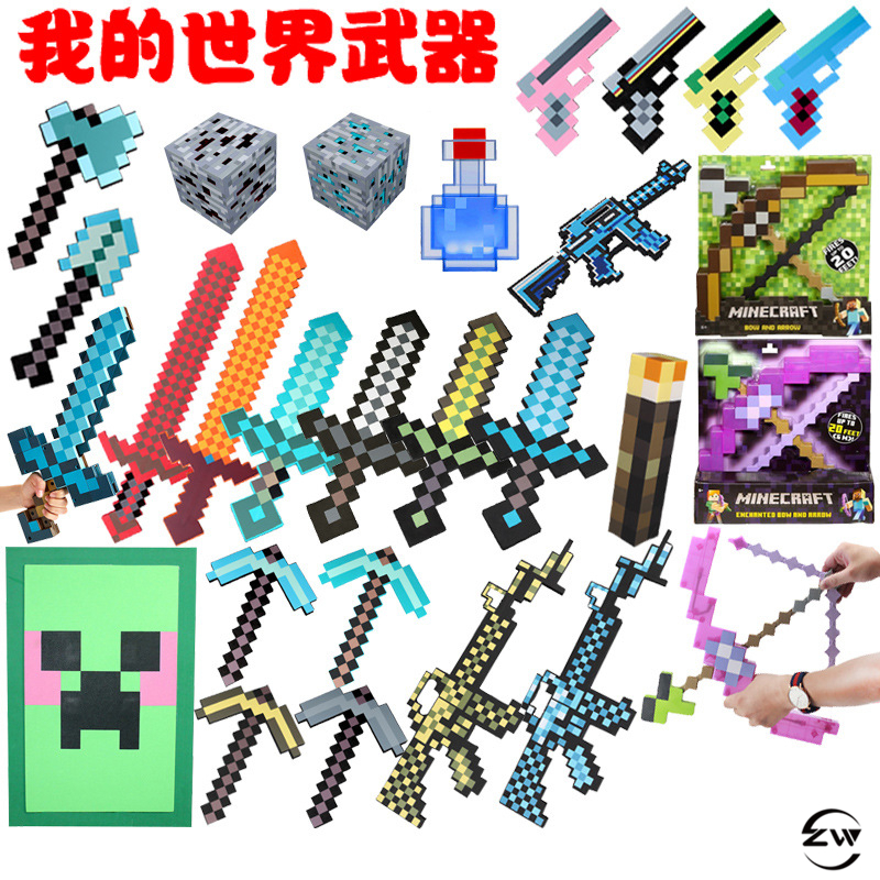 ZW 75cm-20cm Minecraft Game EVA Foam Diamond Pickaxe Ax Hamaxe Swords ...