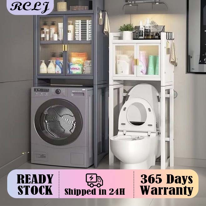 Washing Machine Storage Rack With Door Multifunctional Storage Cabinet ...