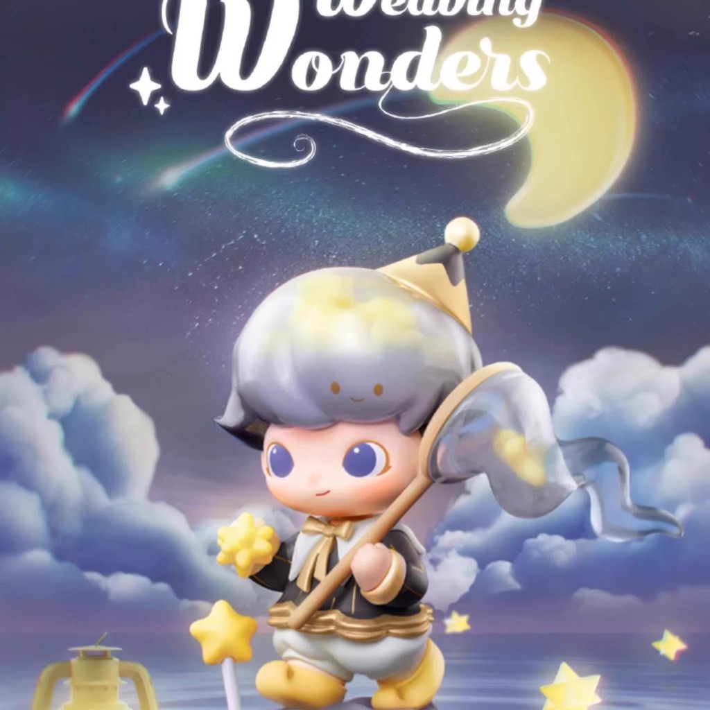 DIMOO weaving wonders Series [Genuine] POPMART Gift For Girlfriend ...