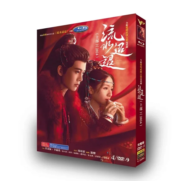 High-definition D9 Mainland China Love Martial Arts Costume/Flowing ...