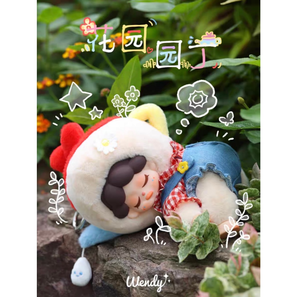 Wendy Zoo school Series Plush Mystery Zoo Series and Garden Treasure ...