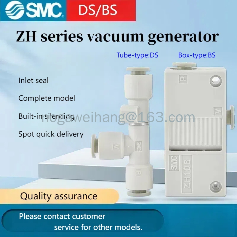 SMC vacuum generator ZH10BS/07/05D/13BL-06-06-08-10-01-01-02 vacuum ...