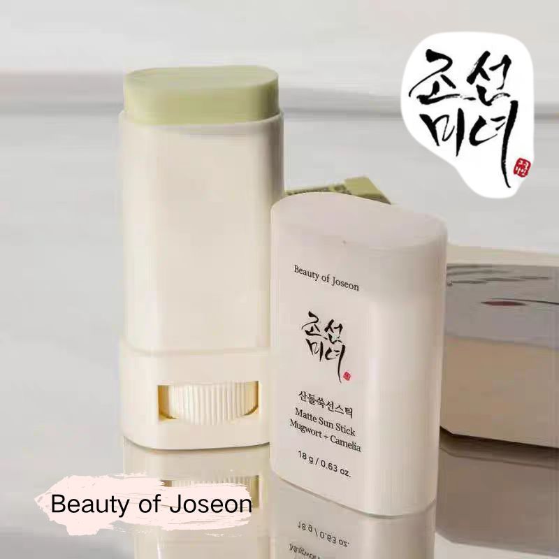 beauty of joseon Sunscreen stick SPF50+ PA+++ | Shopee Philippines