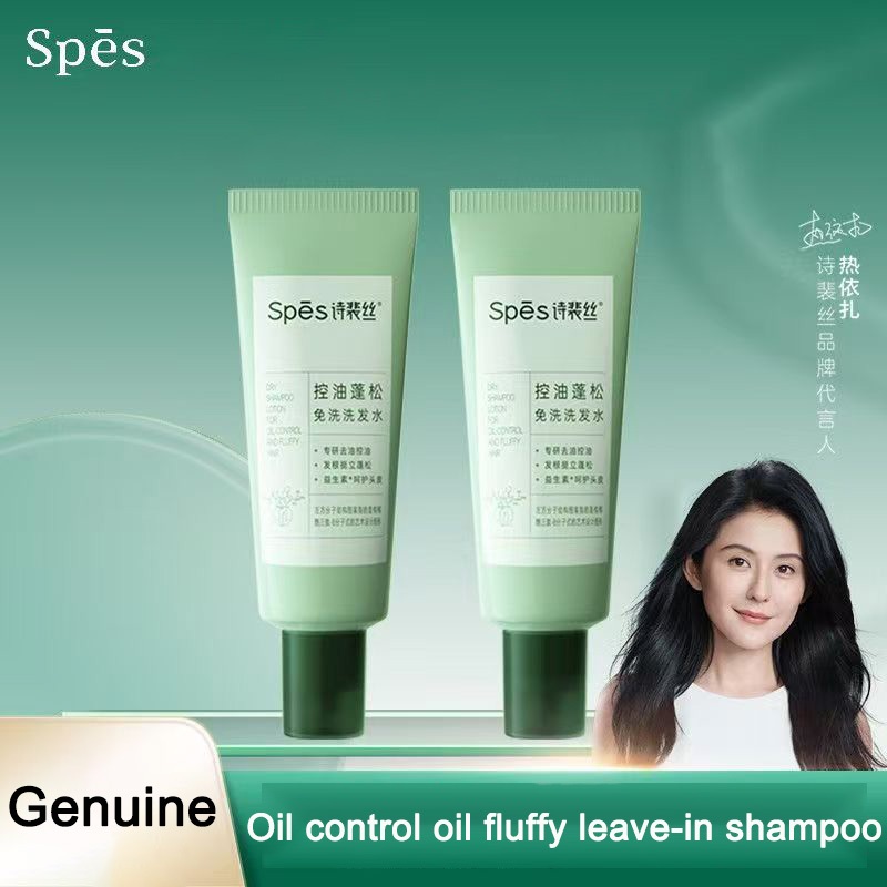 Spes Washing-free Hair Shampoo Lotion for 24h Oil Control Fluffing ...