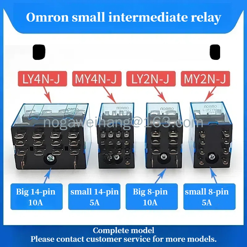 Omron small intermediate relay LY2N-J LY3N-J LY4N-J MY2N-J MY4N-J LY3N ...